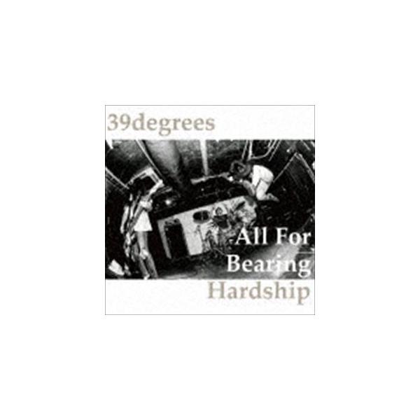 【発売日：2016年07月27日】種別:CD 邦楽ロック/ソウル ※こちらの商品はインディーズ盤にて流通量が少なく、手配できない場合がございます 発売日:2016/07/27 販売元:ジャパンミュージックシステム 登録日:2016/05/2...