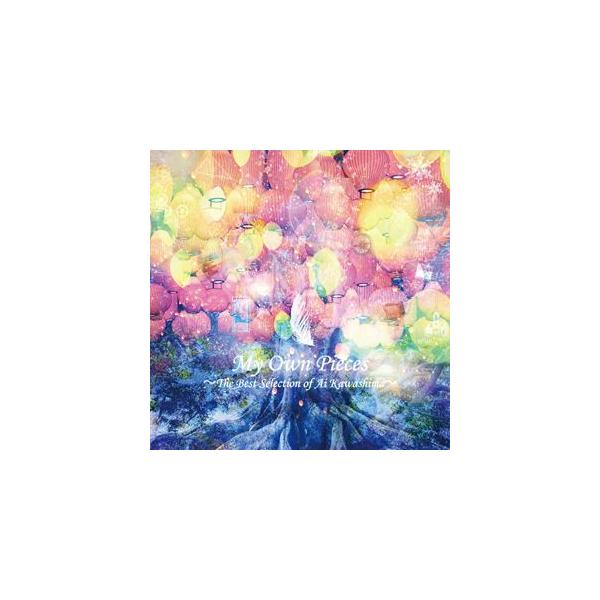 【発売日：2023年08月20日】種別:CD 邦楽J-POP 発売日:2023/08/20 販売元:ソニー・ミュージックソリューションズ 登録日:2023/07/03 川嶋あい カワシマアイ マイ オウン ピーセズ ザ ベスト セレクション...