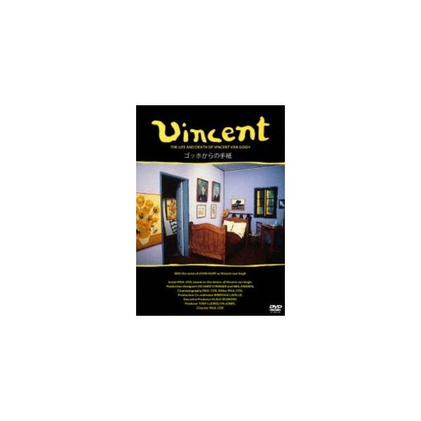 【発売日：2026年01月07日】種別:DVD 洋画ドキュメンタリー 発売日:2026/01/07 販売元:ツイン 登録日:2025/10/23 ポール・コックス ゴッホカラノテガミ 80年代洋画 ドキュメンタリーエイガ 解説:1853年3...
