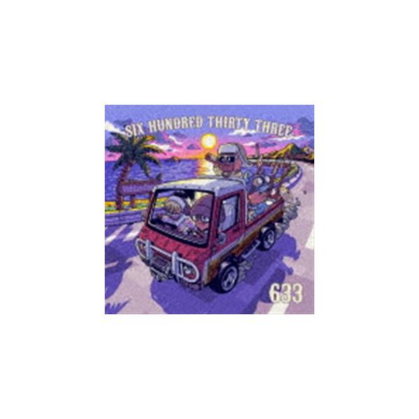 【発売日：2022年11月02日】種別:CD 邦楽ロック/ソウル 発売日:2022/11/02 販売元:ユニバーサル ミュージック 登録日:2022/09/09 633 633 シックス ハンドレッド サーティー スリー ホットCP 内容:...