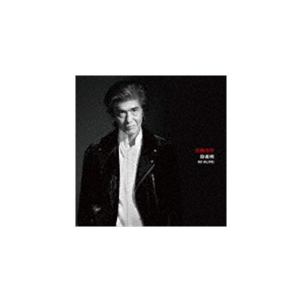 【発売日：2021年12月10日】種別:CD 邦楽J-POP 発売日:2021/12/10 販売元:ユニバーサル ミュージック 登録日:2021/11/01 佐藤浩市 サトウコウイチ ヤクシャウタ 60 アライブ 特典:歌詞付／12Pブック...