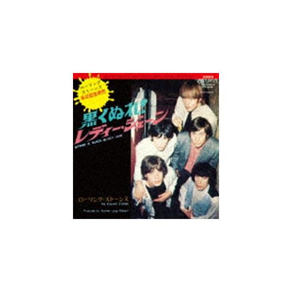 【発売日：2021年06月30日】種別:CD ザ・ローリング・ストーンズ 特典:解説歌詞対訳付 内容:黒くぬれ! （MONO）／レディ・ジェーン （MONO） 販売元:ユニバーサル ミュージック JAN:4988031437100 ザ・ロー...