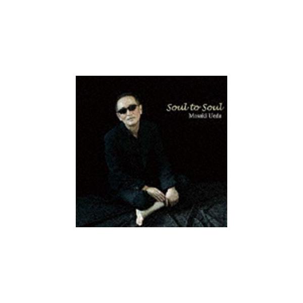 【発売日：2019年12月18日】種別:CD 邦楽ロック/ソウル 発売日:2019/12/18 販売元:ユニバーサル ミュージック 登録日:2019/09/10 上田正樹 ウエダマサキ ソウル トゥ ソウル 上田正樹 CD 内容:心配スナ ...