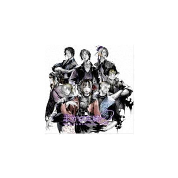 【発売日：2022年08月17日】種別:CD 邦楽ロック/ソウル 発売日:2022/08/17 販売元:ユニバーサル ミュージック 登録日:2022/06/09 和楽器バンド ワガッキバンド ボカロザンマイ2 ホットCP 和楽器バンド CD...