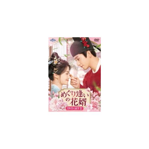 【発売日：2026年03月04日】種別:DVD 海外TV香港映画 発売日:2026/03/04 販売元:NBCユニバーサル・エンターテイメントジャパン 登録日:2025/12/22 ワン・ズーチー ホー・ジェンホワ 解説:大安の時代、家格を...