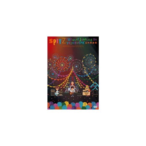 【発売日：2016年01月01日】種別:DVD 音楽Jポップ 発売日:2016/01/01 販売元:ユニバーサル ミュージック 登録日:2015/10/23 スピッツ ホットCP スピッツ映像作品 SPITZ 解説:1987年の夏に草野マサ...
