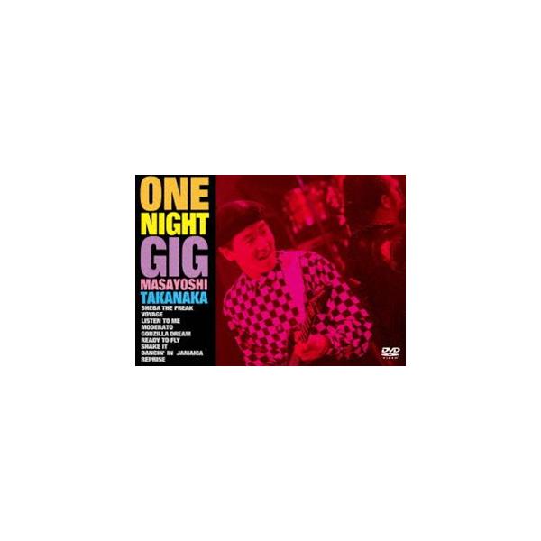 【発売日：2025年05月28日】種別:DVD 音楽ジャズ／フュージョン 発売日:2025/05/28 販売元:ユニバーサル ミュージック 登録日:2025/02/10 高中正義 タカナカマサヨシ ワンナイトギグ 高中正義映像作品 ユニバー...