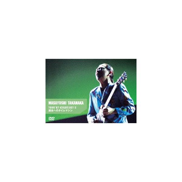 【発売日：2025年05月28日】種別:DVD 音楽ジャズ／フュージョン 発売日:2025/05/28 販売元:ユニバーサル ミュージック 登録日:2025/02/10 高中正義 タカナカマサヨシ ニジデンセツアクト2カコヘノタイムマシン ...