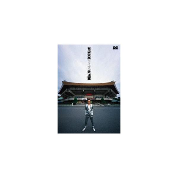 【発売日：2025年05月28日】種別:DVD 音楽邦楽ロック 発売日:2025/05/28 販売元:ユニバーサル ミュージック 登録日:2025/02/10 布袋寅泰 ホテイトモヤス ホテイトモヤスライブインブドウカン 布袋寅泰映像作品 ...