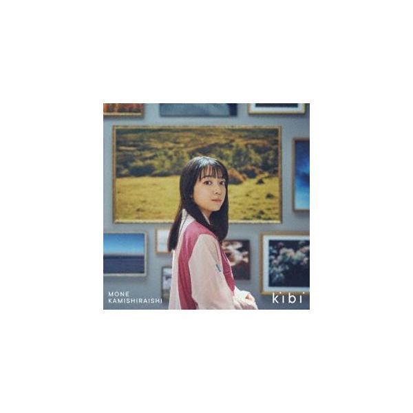 【発売日：2024年11月06日】種別:CD 邦楽J-POP 発売日:2024/11/06 販売元:ユニバーサル ミュージック 登録日:2024/08/26 上白石萌音 カミシライシモネ キビ 上白石萌音 CD 特典:全国ツアー “yatt...