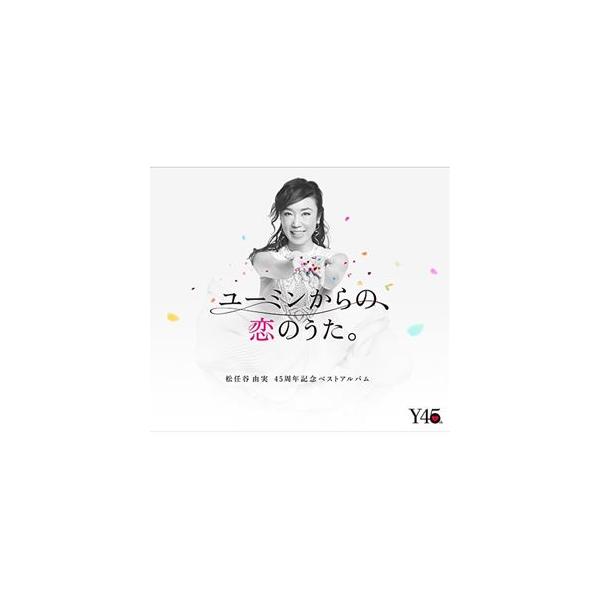 【発売日：2018年04月11日】種別:CD 邦楽J-POP 発売日:2018/04/11 販売元:ユニバーサル ミュージック 登録日:2018/02/05 松任谷由実 マツトウヤユミ ユーミンカラノ コイノウタ ホットCP 松任谷由実 C...