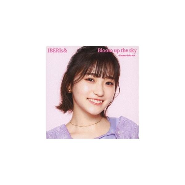 【発売日：2023年10月04日】種別:CD 邦楽J-POP 発売日:2023/10/04 販売元:ユニバーサル ミュージック 登録日:2023/07/28 IBERIs＆ イベリスアンド ブルーム アップ ザ スカイ ホットCP 内容:B...