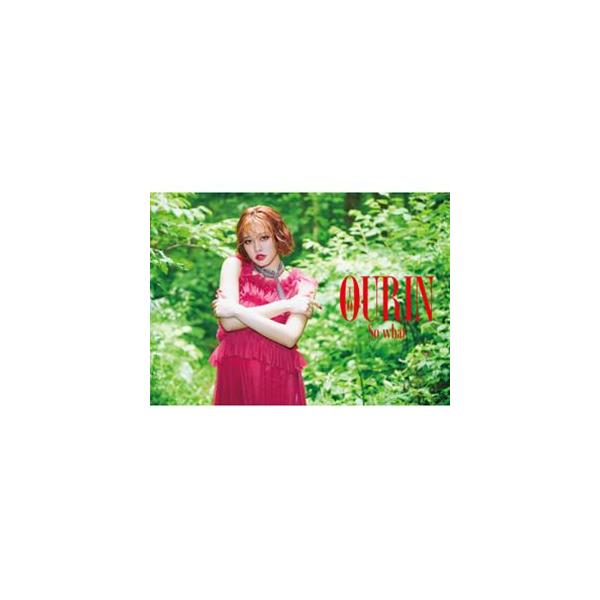 【発売日：2024年09月04日】種別:CD 邦楽J-POP 発売日:2024/09/04 販売元:ユニバーサル ミュージック 登録日:2024/07/23 Ourin-王林- オウリン ソー ワット 特典:ブックレット／ポスター／ステッカ...