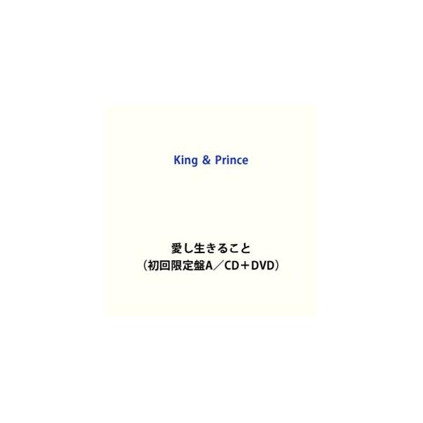 【発売日：2023年11月08日】種別:CD 邦楽J-POP 発売日:2023/11/08 販売元:ユニバーサル ミュージック 登録日:2023/08/28 King ＆ Prince キングアンドプリンス イトシイキルコト マジック ワー...