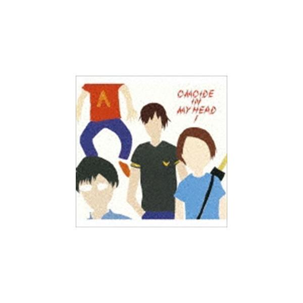 【発売日：2019年05月01日】種別:CD 邦楽ロック/ソウル 発売日:2019/05/01 販売元:ユニバーサル ミュージック 登録日:2019/03/08 NUMBER GIRL OMOIDE IN MY HEAD 1 -BEST＆B...