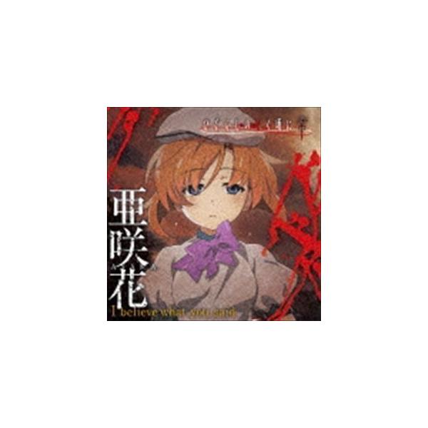 【発売日：2020年10月14日】種別:CD アニメ・ゲーム国内アニメ音楽 ※こちらの商品はインディーズ盤にて流通量が少なく、手配できない場合がございます 発売日:2020/10/14 販売元:インディーズメーカー 登録日:2020/10/...