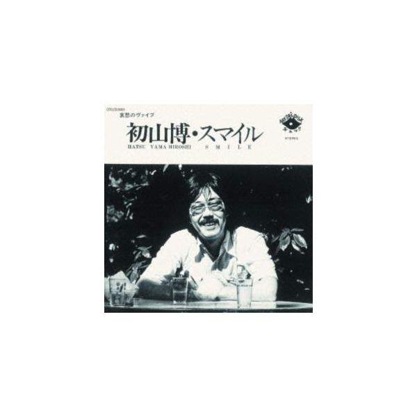 【発売日：2026年01月21日】種別:CD ジャズ・フュージョン国内ジャズ ※こちらの商品はインディーズ盤にて流通量が少なく、手配できない場合がございます 発売日:2026/01/21 販売元:ウルトラ・ヴァイヴ 登録日:2025/12/...