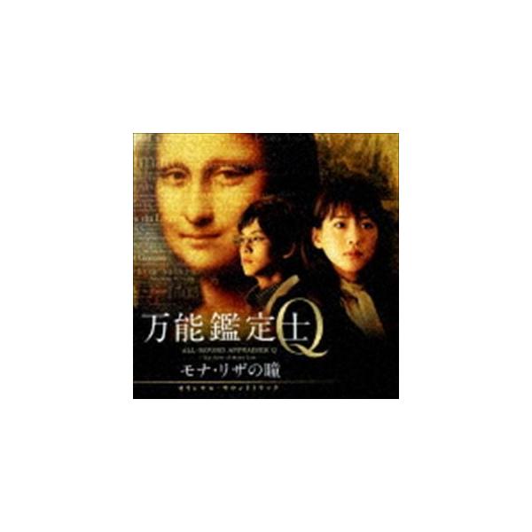 【発売日：2014年05月28日】種別:CD サントラ国内映画 発売日:2014/05/28 販売元:ソニー・ミュージックソリューションズ 登録日:2014/03/27 羽深由理・大間々昂（音楽） ハブカユリ オオママタカシ エイガ バンノ...