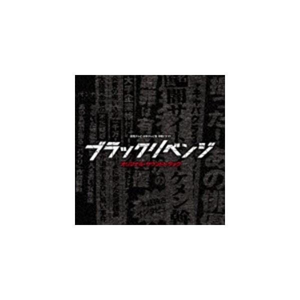 【発売日：2017年12月06日】種別:CD サントラ国内TV 発売日:2017/12/06 販売元:ソニー・ミュージックソリューションズ 登録日:2017/11/01 （オリジナル・サウンドトラック） ヨミウリテレビ ニホンテレビケイ モ...