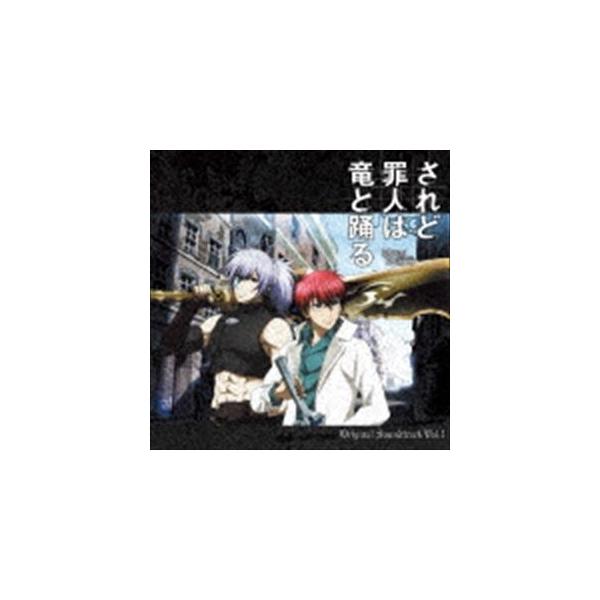 【発売日：2018年05月16日】種別:CD アニメ・ゲーム国内アニメ音楽 発売日:2018/05/16 販売元:ソニー・ミュージックソリューションズ 登録日:2018/02/26 （アニメーション） テレビアニメ サレドツミビトハリュウト...