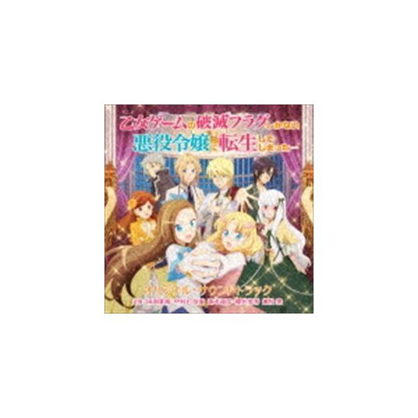 【発売日：2020年05月27日】種別:CD アニメ・ゲーム国内アニメ音楽 発売日:2020/05/27 販売元:ソニー・ミュージックソリューションズ 登録日:2020/03/16 田渕夏海 中村巴奈重 斎木達彦 櫻井美希 兼松衆 タブチナ...