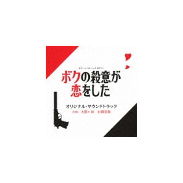 【発売日：2021年09月22日】種別:CD サントラ国内TV 発売日:2021/09/22 販売元:ソニー・ミュージックソリューションズ 登録日:2021/07/27 大間々昂 田渕夏海（音楽） オオママタカシ タブチナツミ ヨミウリテレ...