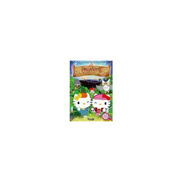 【発売日：2009年11月17日】種別:DVD アニメ子供向け 発売日:2009/11/17 販売元:サンリオ 登録日:2009/10/08 林原めぐみ 大庭秀昭 旭プロダクション制作作品 2007年日本のテレビアニメ 6202302160...