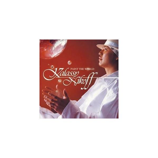 【発売日：2004年06月23日】種別:CD 邦楽ロック/ソウル 発売日:2004/06/23 販売元:ソニー・ミュージックソリューションズ 登録日:2006/10/20 Kalassy Nikoff カラシニコフ ペイント ザ ワールド ...