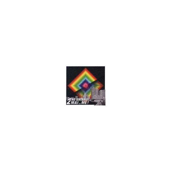 【発売日：2006年04月19日】種別:CD 邦楽J-POP 発売日:2006/04/19 販売元:ソニー・ミュージックソリューションズ 登録日:2006/10/20 The Shinno! シンノ ニマイメ 内容:キミはトーキョー／サムラ...