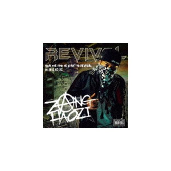 【発売日：2015年03月25日】種別:CD 邦楽ラップ/ヒップホップ 発売日:2015/03/25 販売元:ソニー・ミュージックソリューションズ 登録日:2014/12/24 ZANG HAOZI ザンハオズィ リバイバル ZANG HA...