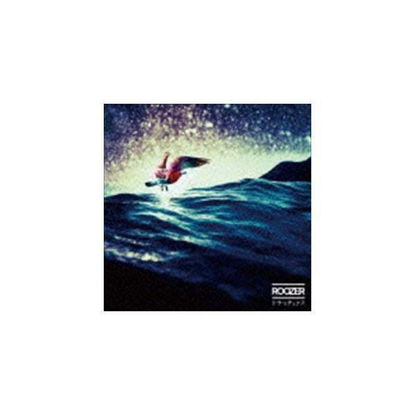 【発売日：2016年02月17日】種別:CD 邦楽ロック/ソウル 発売日:2016/02/17 販売元:ソニー・ミュージックソリューションズ 登録日:2015/11/26 ROOZER ルーザー ドラマティクス 内容:ライカドール／POKE...