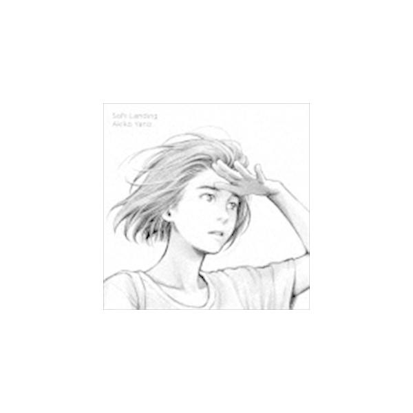 【発売日：2017年11月29日】種別:CD 邦楽J-POP 発売日:2017/11/29 販売元:ビクターエンタテインメント 登録日:2017/09/20 矢野顕子 ヤノアキコ ソフト ランディング 矢野顕子 CD 特典:歌詞付 内容:B...