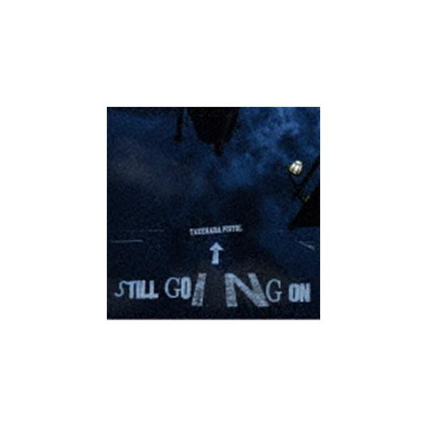 【発売日：2021年08月25日】種別:CD 邦楽J-POP 発売日:2021/08/25 販売元:ビクターエンタテインメント 登録日:2021/07/01 竹原ピストル タケハラピストル スティル ゴーイング オン 竹原ピストル CD 特...