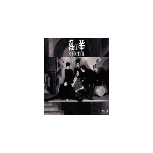 【発売日：2015年02月01日】種別:Blu-ray 音楽邦楽ロック 発売日:2015/02/01 販売元:ビクターエンタテインメント 登録日:2014/11/03 BUCK-TICK バクチク アクノハナコンプリートワークス BUCK-...