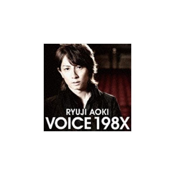 【発売日：2015年01月14日】種別:CD 邦楽J-POP 発売日:2015/01/14 販売元:バップ 登録日:2014/11/13 青木隆治 アオキリュウジ ボイス イチキューハチバツ Summerキャンペーン2024 青木隆治 CD...