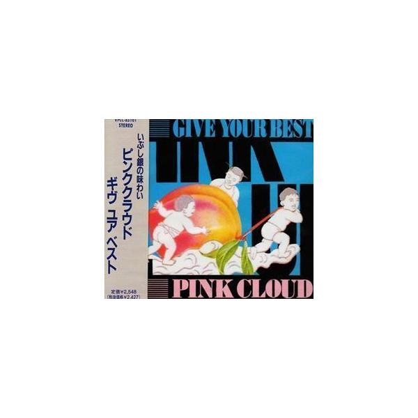 【発売日：1990年11月05日】種別:CD 邦楽ロック/ソウル 発売日:1990/11/05 販売元:バップ 登録日:2007/05/18 PINK CLOUD ピンククラウド ギブ ユア ベスト PINK CLOUD CD 内容:PIN...