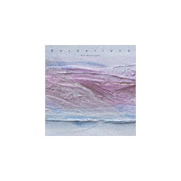 【発売日：2020年04月29日】種別:CD 邦楽J-POP 発売日:2020/04/29 販売元:バップ 登録日:2020/02/18 Ryu Matsuyama リュウマツヤマ ボーダーランド 内容:Step over／Boy／Go T...