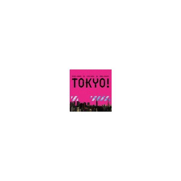 【発売日：2008年08月06日】種別:CD サントラ国内映画 発売日:2008/08/06 販売元:バップ 登録日:2008/05/21 （オリジナル・サウンドトラック） トウキョウ  オリジナルサウンドトラック 内容:TOKYO!：：F...