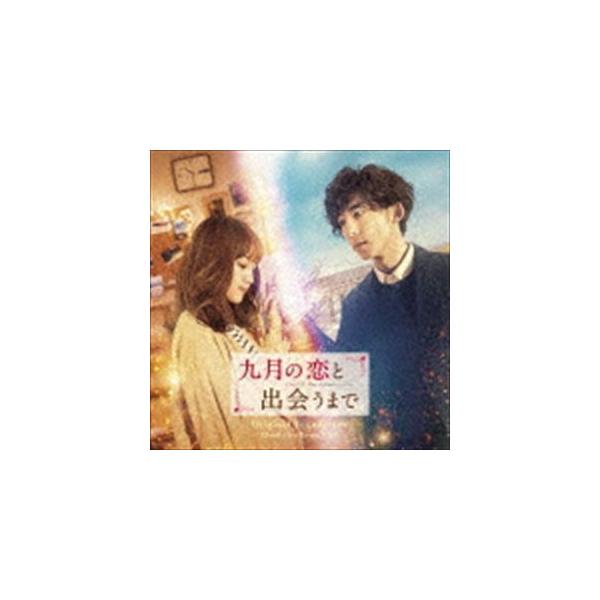 【発売日：2019年02月27日】種別:CD サントラ国内映画 発売日:2019/02/27 販売元:バップ 登録日:2019/01/15 エバン・コール（音楽） コール エバン クガツノコイトデアウマデ オリジナル サウンドトラック 内容...