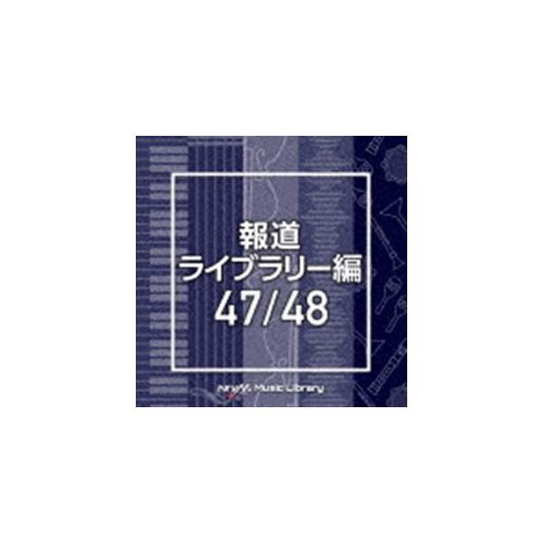 【発売日：2020年12月23日】種別:CD イージーリスニングイージーリスニング/ムード音楽 発売日:2020/12/23 販売元:バップ 登録日:2020/10/21 （BGM） エヌティーブイエム ミュージック ライブラリー ホウドウ...