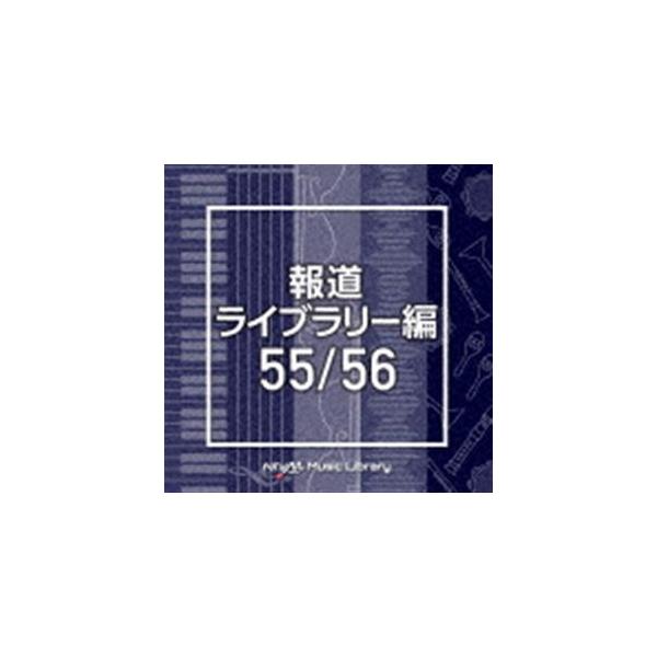 【発売日：2020年12月23日】種別:CD イージーリスニングイージーリスニング/ムード音楽 発売日:2020/12/23 販売元:バップ 登録日:2020/10/21 （BGM） エヌティーブイエム ミュージック ライブラリー ホウドウ...