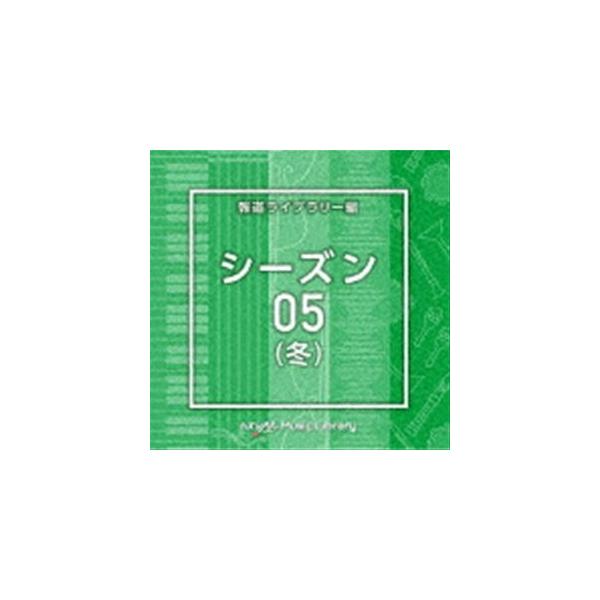 【発売日：2022年12月21日】種別:CD イージーリスニングイージーリスニング/ムード音楽 発売日:2022/12/21 販売元:バップ 登録日:2022/10/21 （BGM） エヌティーブイエム ミュージック ライブラリー ホウドウ...
