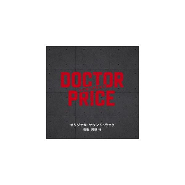 【発売日：2025年09月24日】種別:CD サントラ国内TV 発売日:2025/09/24 販売元:バップ 登録日:2025/08/18 河野伸（音楽） コウノシン ヨミウリテレビ ニホンテレビケイニチヨウドラマ ドクター プライス オリ...