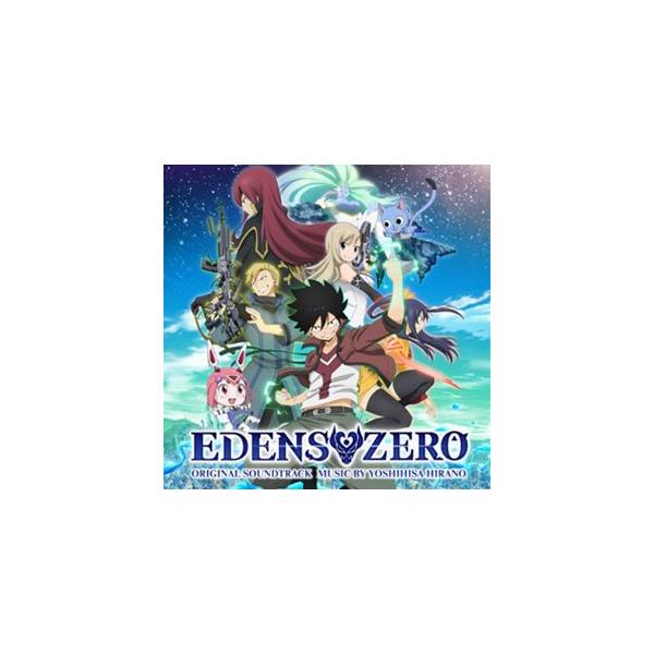 【発売日：2021年06月30日】種別:CD アニメ・ゲーム国内アニメ音楽 発売日:2021/06/30 販売元:バップ 登録日:2021/05/14 平野義久（音楽） ヒラノヨシヒサ エデンズ ゼロ オリジナル サウンドトラック Summ...