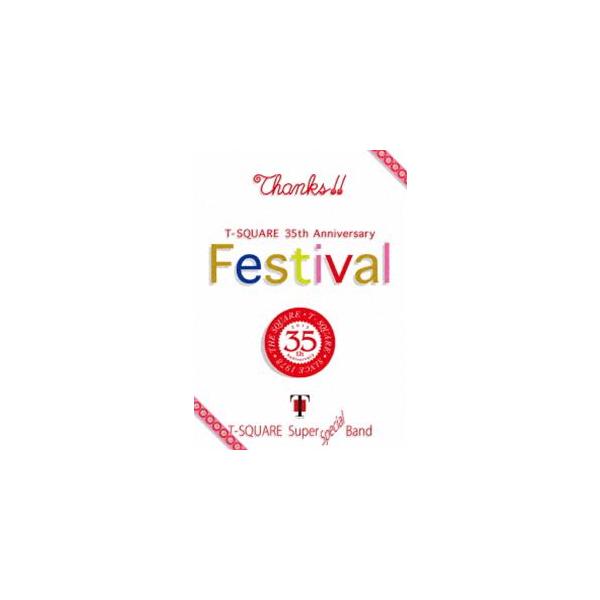 【発売日：2014年05月07日】種別:Blu-ray 音楽ジャズ／フュージョン 発売日:2014/05/07 販売元:ソニー・ミュージックソリューションズ 登録日:2014/02/25 T-SQUARE SUPER BAND Specia...