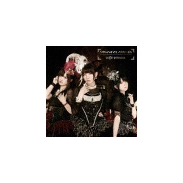 【発売日：2014年10月29日】種別:CD アニメ・ゲーム国内アニメ音楽 発売日:2014/10/29 販売元:ビクターエンタテインメント 登録日:2014/08/25 coffin princess コフィンプリンセス ワタシハオマエノ...