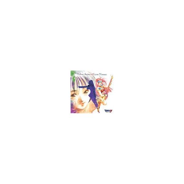 【発売日：2008年05月21日】種別:CD アニメ・ゲーム国内アニメ音楽 発売日:2008/05/21 販売元:ビクターエンタテインメント 登録日:2008/03/26 （アニメーション） マクロス7 ミレーヌ ジーナス シングス リン ...