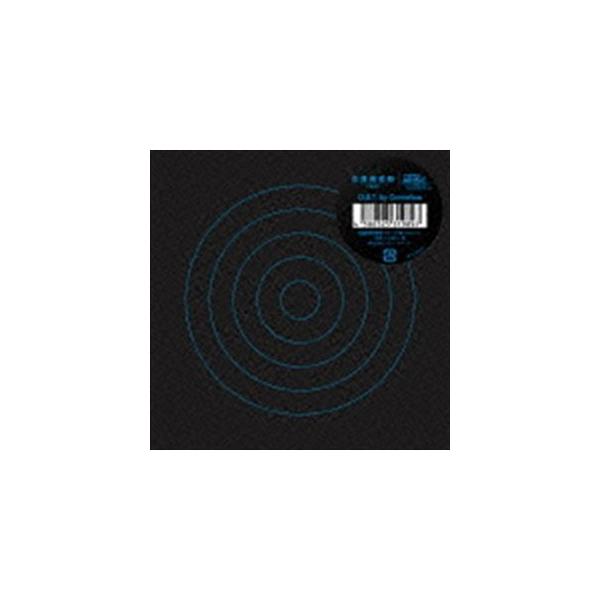 【発売日：2015年06月17日】種別:CD アニメ・ゲーム国内アニメ音楽 発売日:2015/06/17 販売元:ビクターエンタテインメント 登録日:2015/03/26 CORNELIUS（音楽） コーネリアス コウカクキドウタイ シンゲ...