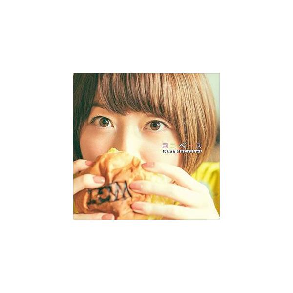 【発売日：2019年02月20日】種別:CD 花澤香菜 解説:声優、女優、歌手、タレントなどで活躍している”花澤香菜（はなざわ かな）”。幼少期のことから子役として活動をはじめ、2003年アニメ『LAST EXILE』のホリー・マドセイン役...