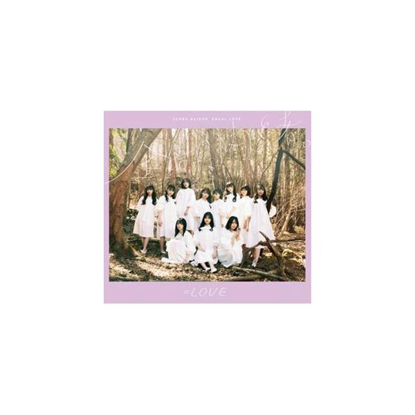 【発売日：2021年05月12日】種別:CD 邦楽J-POP 発売日:2021/05/12 販売元:ソニー・ミュージックソリューションズ 登録日:2021/03/04 ＝LOVE ZENBU NAISHO SummerCP ＝LOVE CD...